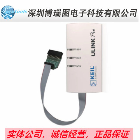 ULINK PRO JTAG Debuggers，调试仿真器如何选？🌟-仿真器/下载器-淘宝好物网