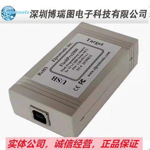 TI DSP flashpro2000编程器FP2000-LITE 烧录器FP2000-STD 现货