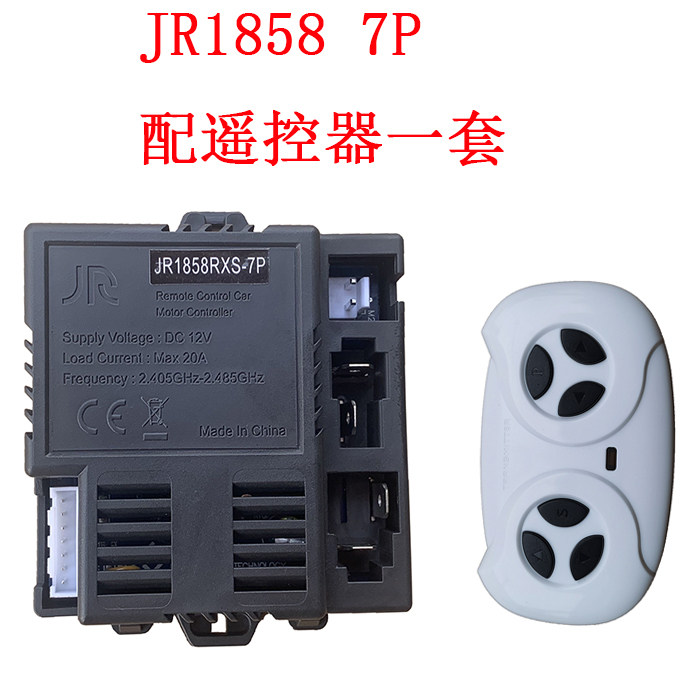 儿童电动车童车控制器JR1758/JR1858：宝宝快乐出行新选择，遥控器主板配件全面解析！-童车配件-淘宝好物网