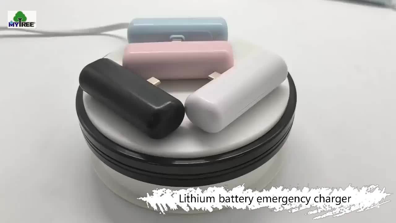 Cheapest 1200mah Disposable Phone Charger One Time Use Emergency Power ...