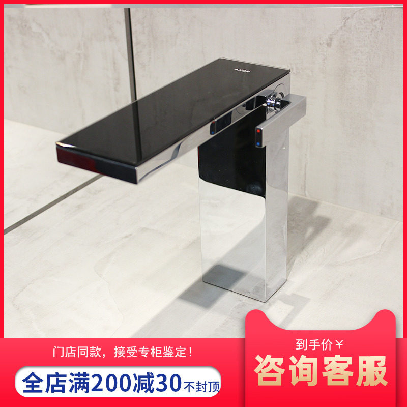 汉斯格雅47010007/47020007雅生真我单把手带玻璃面盆龙头-Taobao