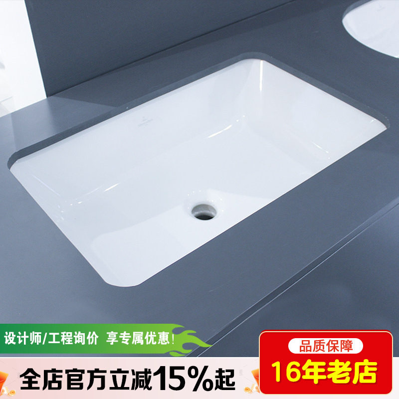 德国维宝原装台下陶瓷方形5A776001洗脸盆白色面盆5A766001