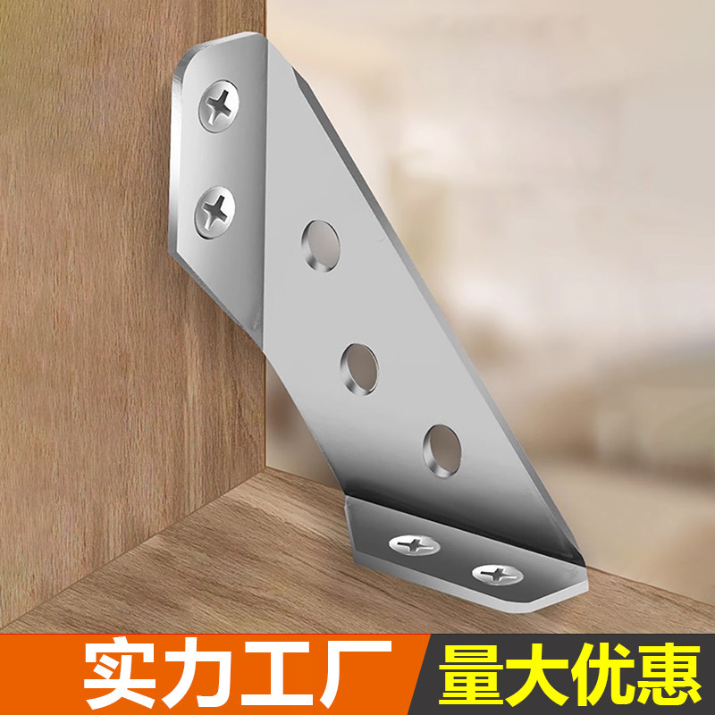 Home artifact! stainless steel multifunctional corner code 90 degree ...