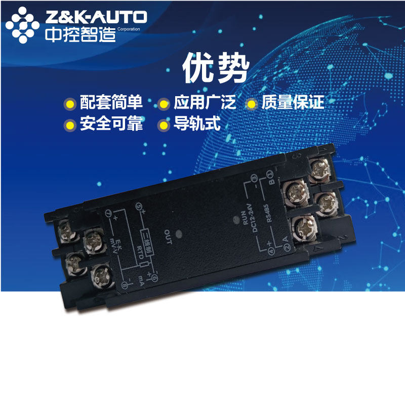 Multi-function Data Collector Analog Data Acquisition