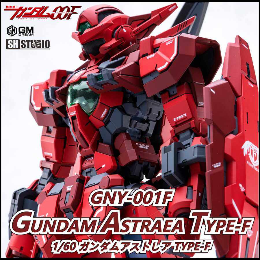 SH STUDIO PG 1/60 能天使 正义女神 ASTRAEA TYPE-F 树脂GK改件 真实测评与选购指南-高达模型专区-淘宝百科网