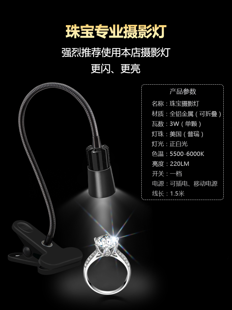 通用手机微距镜头15x珠宝首饰钻石拍摄星光镜直播细节拍摄闪昆虫 阿里巴巴
