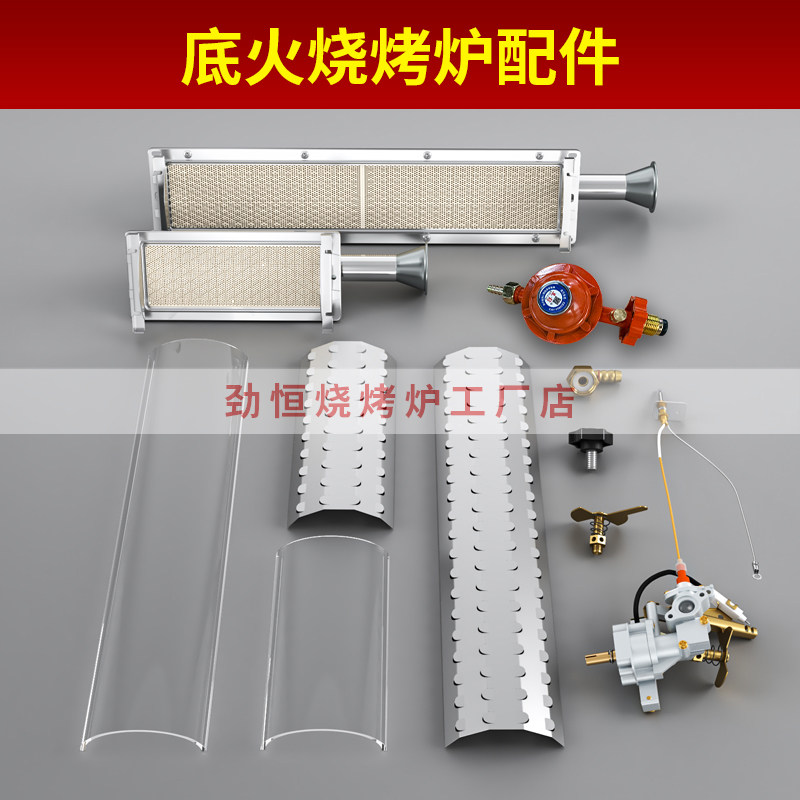 🔥 Jinheng environmental-friendly barbecue accessories are revealed: you ...