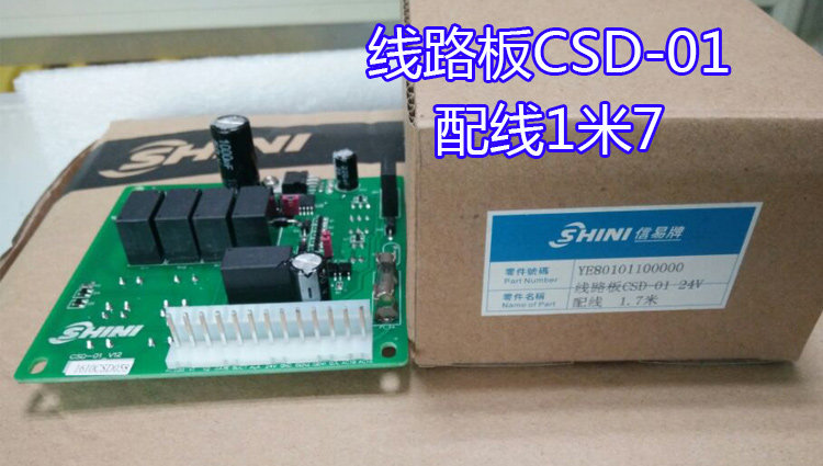 Xinyi circuit board CSD-01 filling machine suction machine Board 900g ...