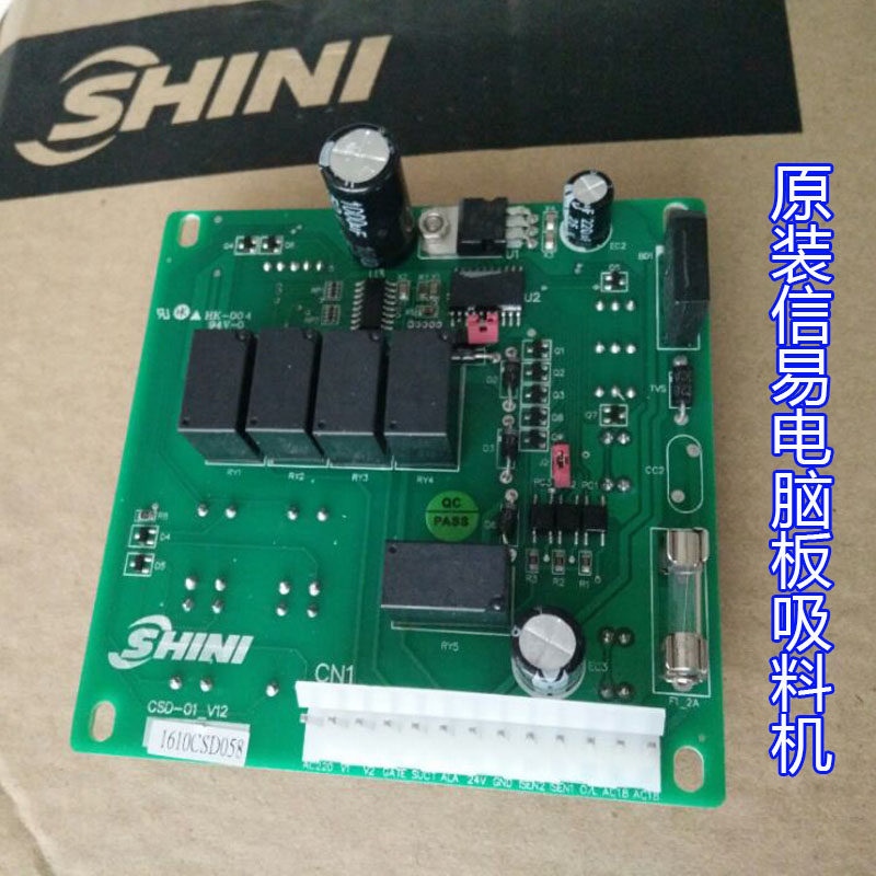 Xinyi circuit board CSD-01 filling machine suction machine Board 900g ...