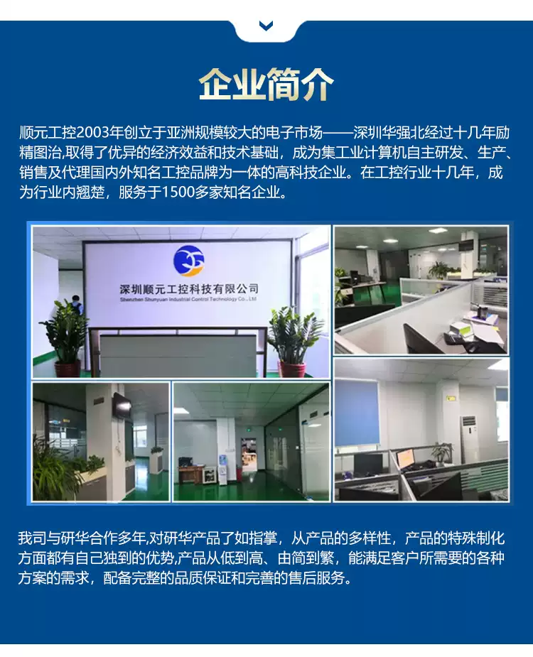 研华工控机主板SIMB-986支持10代处理器H420芯片组全新工业母版