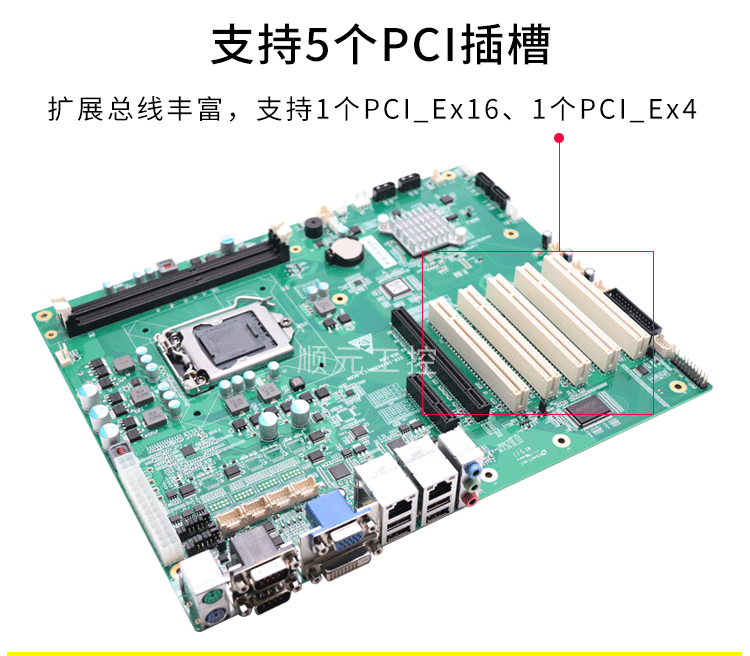 研祥工控机主板EC0-1816/1820/1821/1822/1823/1825全新工业母板