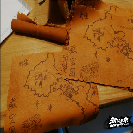 [USD 6.29] Sheepskin Roll Map Treasure Picture Retro Blank Sheep Paper ...