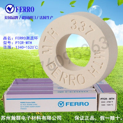General agent] FERRO temperature measuring ring PTCR-MTH temperature ...
