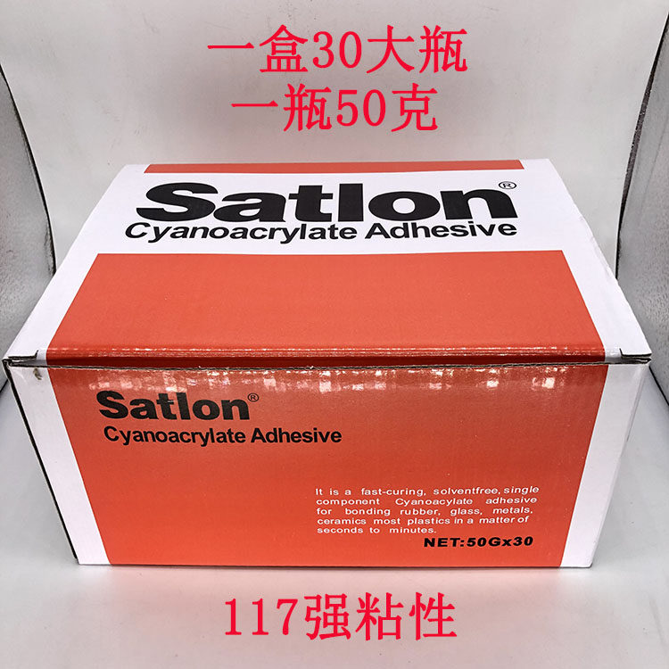 [USD 20.13] satlon imports 502 glue 117 glue gum gelatin instantly ...