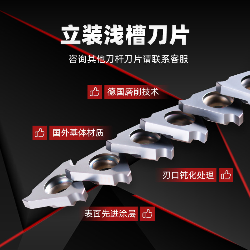 [USD 6.88] CNC Vertical Shallow Groove Blade Triangle Head Cutting ...