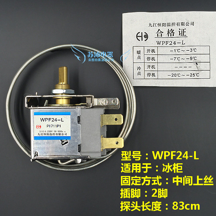 Refrigerator freezer freezer thermostat universal refrigerator ...