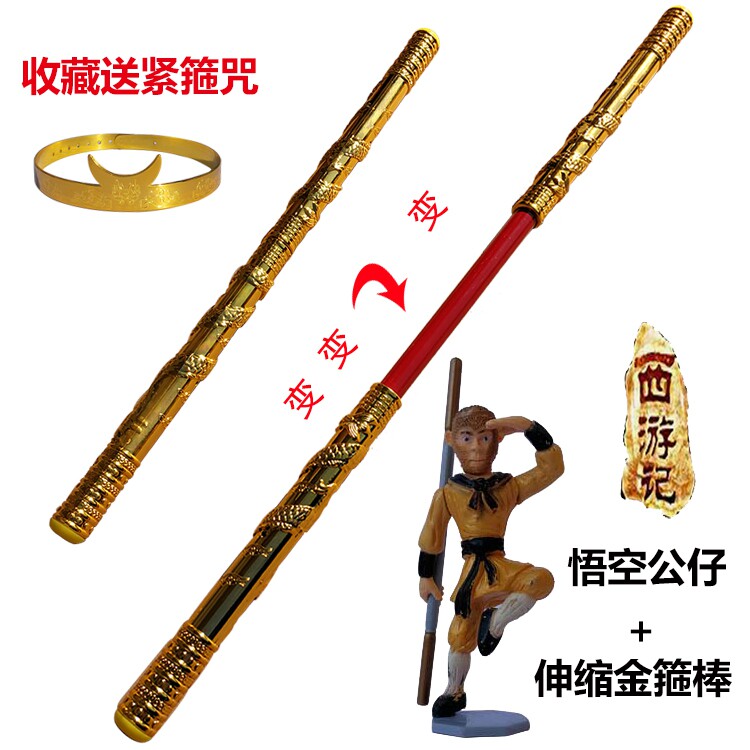 [USD 6.40] Ruyi Golden Hoop Stick Children's Toy Western Travel Memory ...