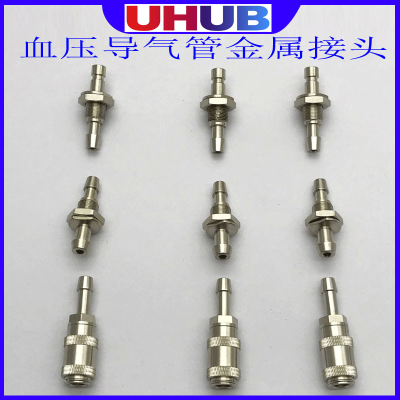 [USD 5.08] Blood Pressure Cuff Adapter Metal Connector Blood Pressure ...