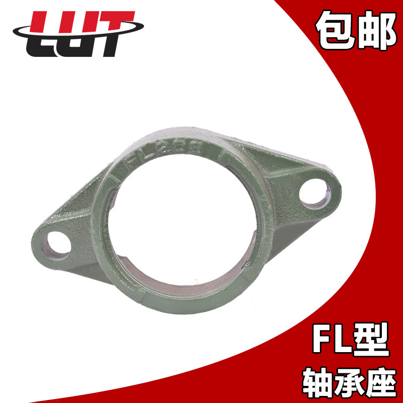 Outer spherical bearing seat FL203 204 205 206 207 208 209 210 211 212 213