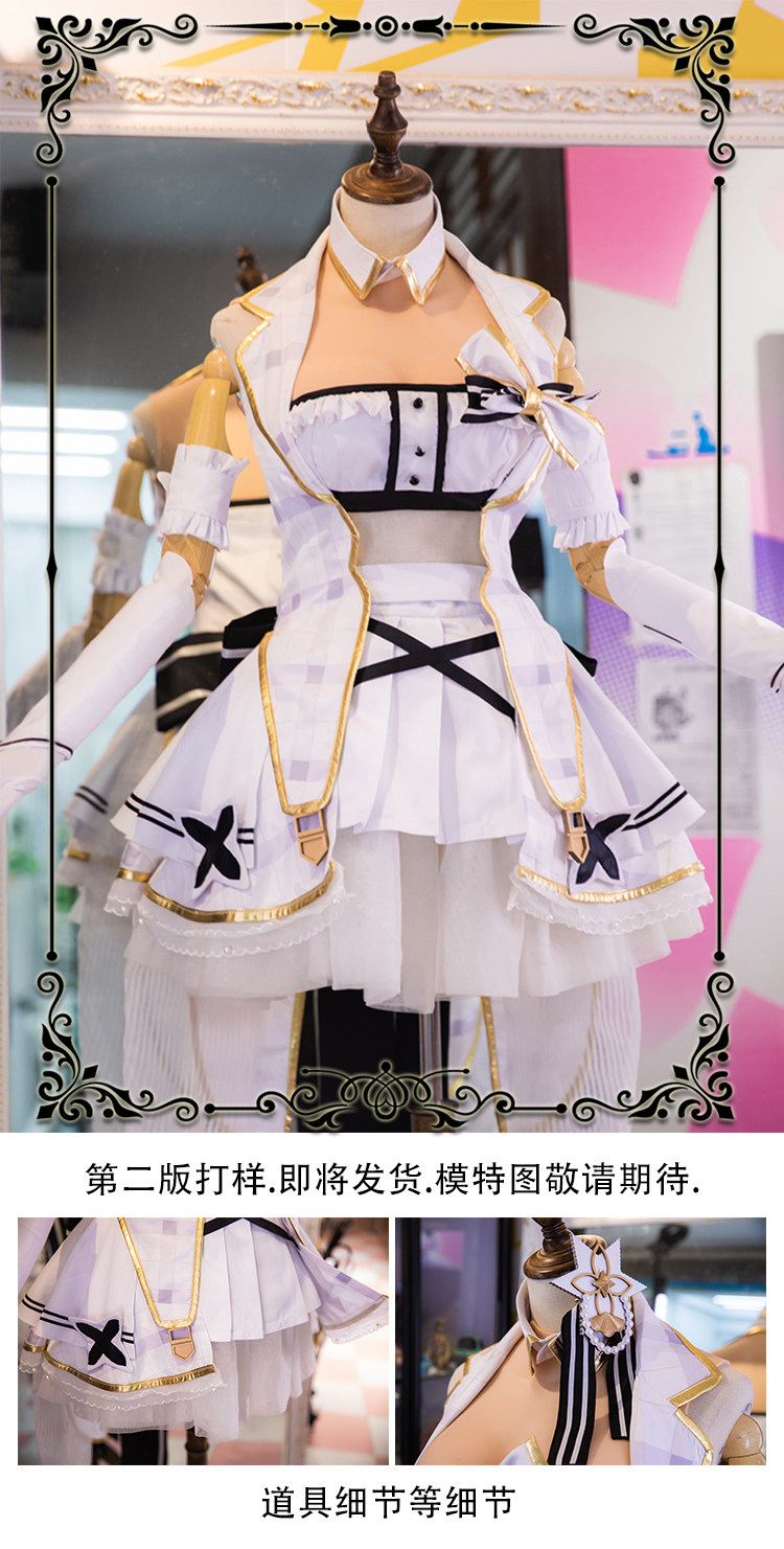 Azur Lane Atago Cosplay costumes #1132258 | Bhiner