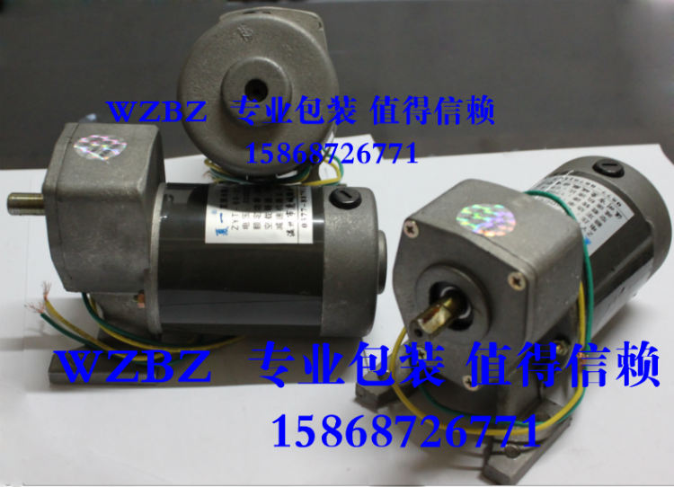 ZYT-69-01 DC gear motor 68ZY-02 Heat shrink packaging machine motor ...