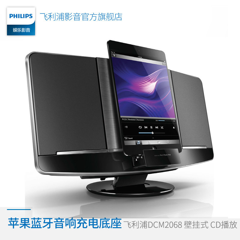 Купить Philips/Рубашка DCM2068/93 Premental Delecting Seatch рабочий ...