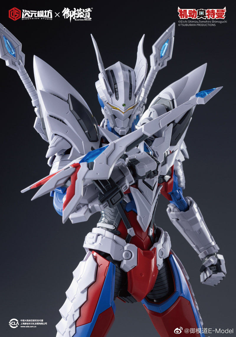 E-Model 1/6 Ultraman Zero Suit Model kit