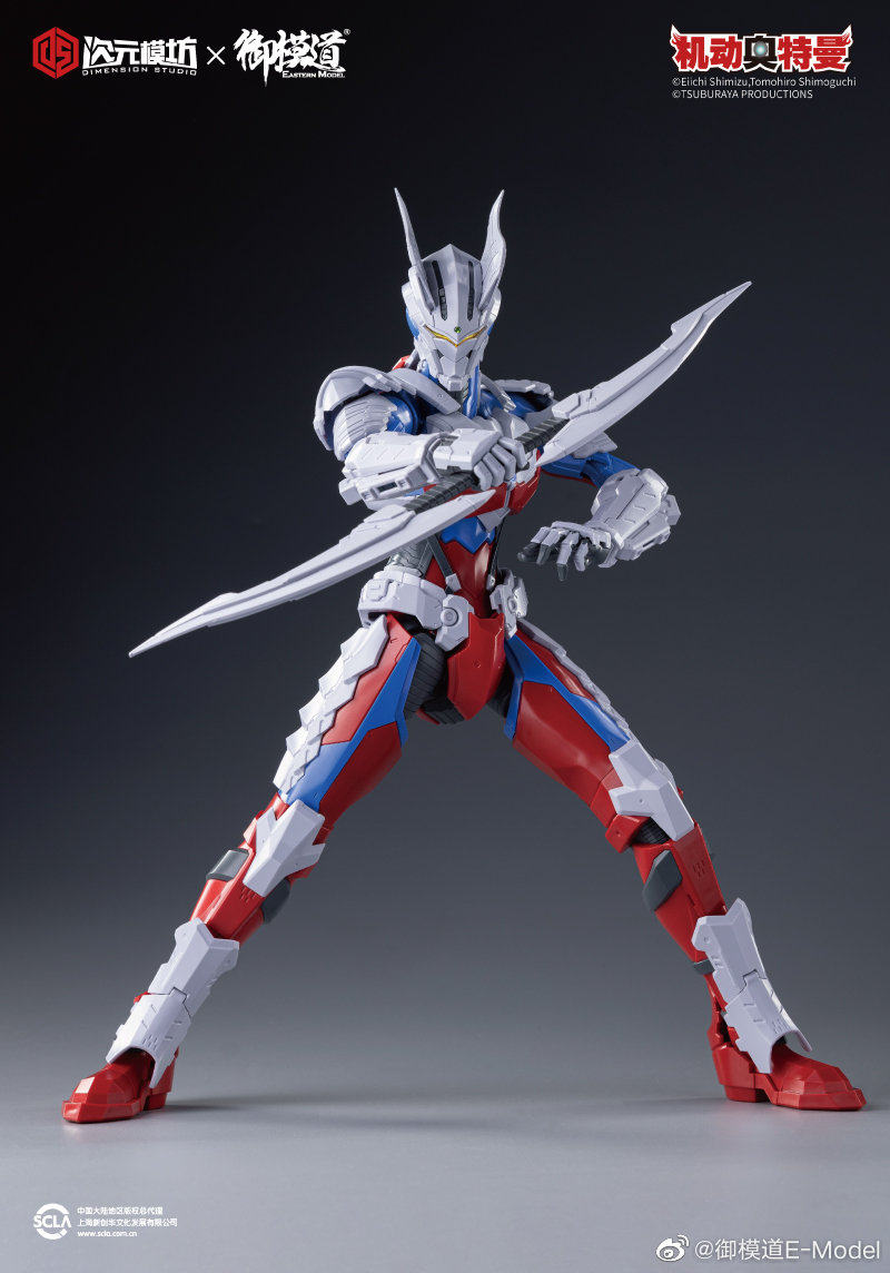 E-Model 1/6 Ultraman Zero Suit Model kit