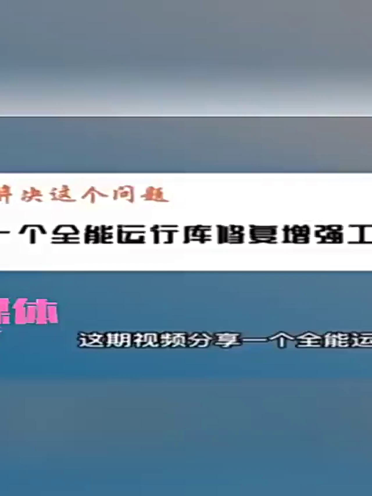 dx9.0c官方下载是什么？DirectX 9.0c组件的正确获取与修复方式 - 好物爆料 - 淘江湖