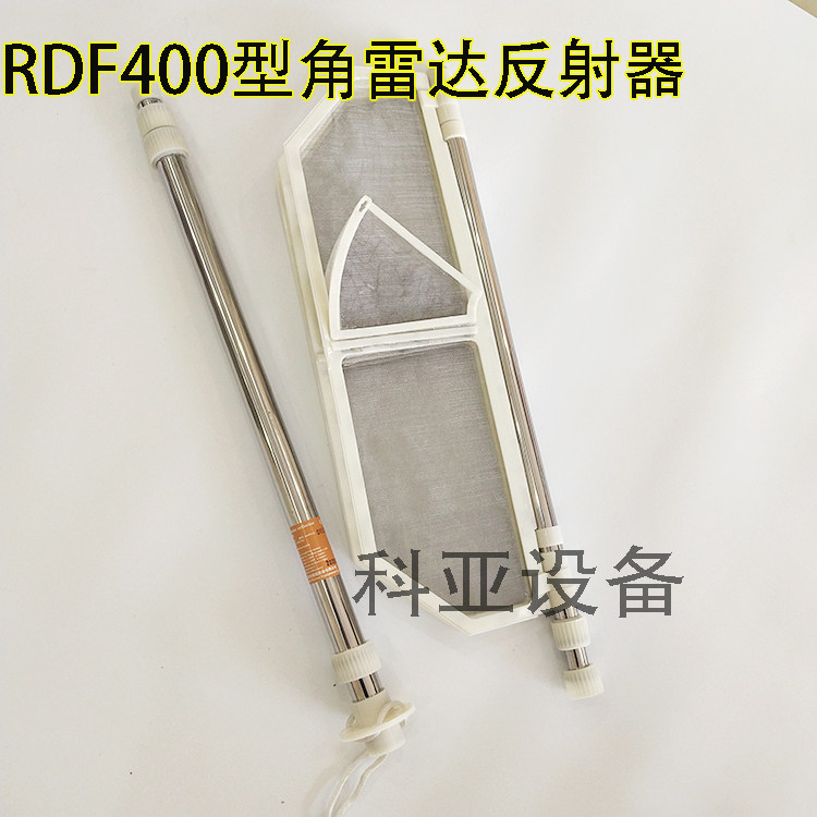 [USD 45.18] RDF-400 boat corner radar reflector lifeboat life raft with ...