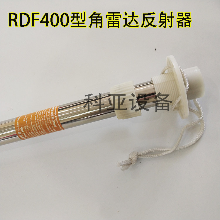 [USD 45.18] RDF-400 boat corner radar reflector lifeboat life raft with ...