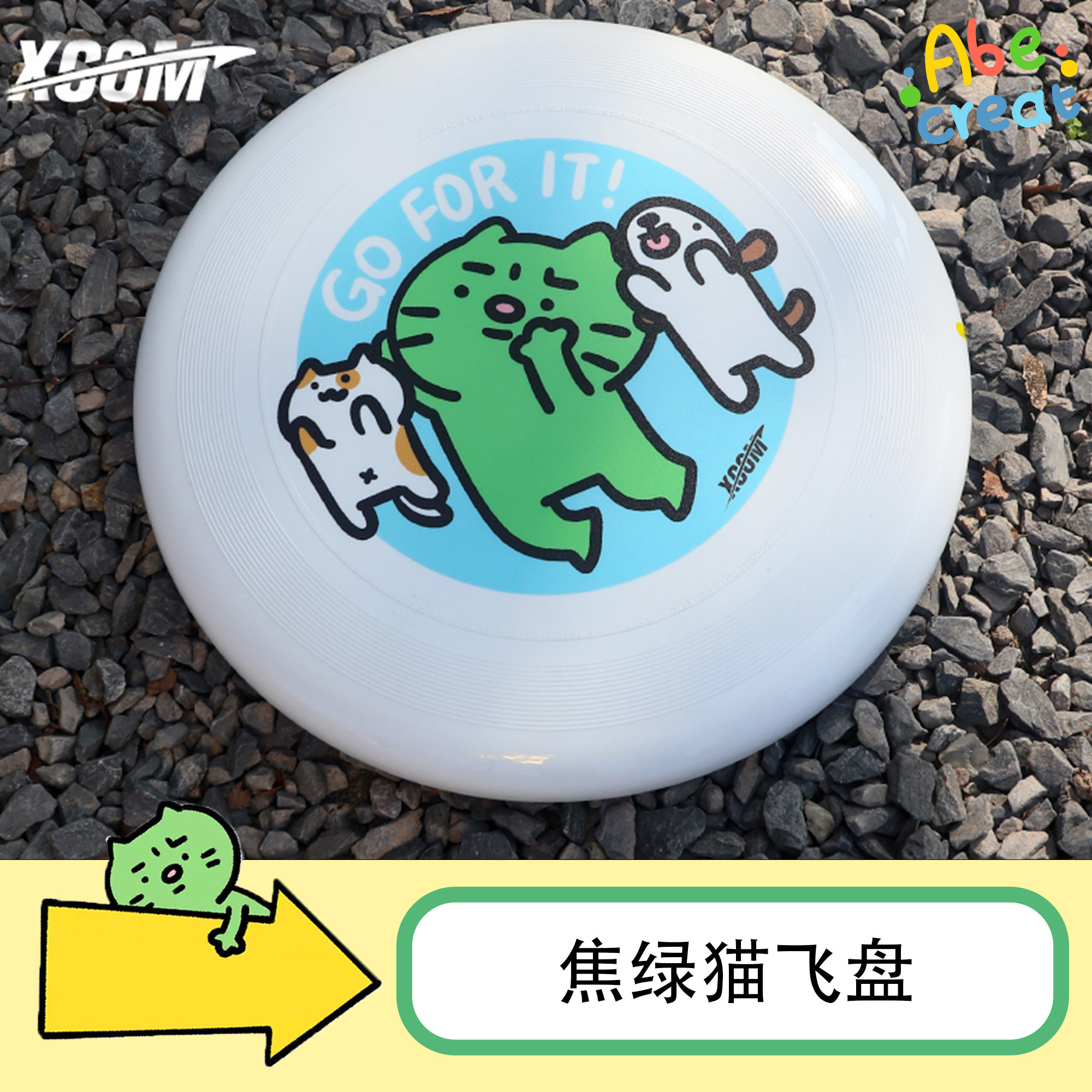 🌈 Burnt green cat frisbee gives you different sports fun 🌟
