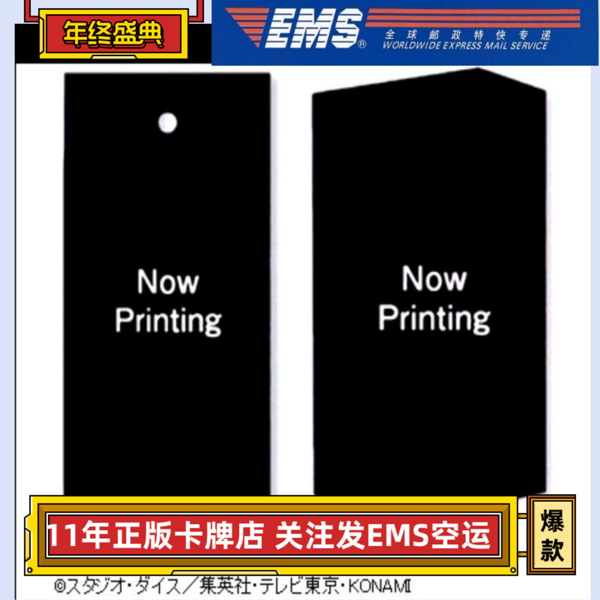 【黑娇】游戏王 补充包QCAC 四分之一世纪 艺术收藏年盒 全新原盒-Taobao