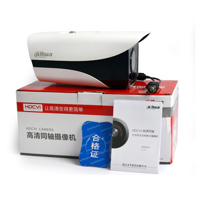 Dahua Coaxial 2 million dual-light infrared monitoring head camera ...