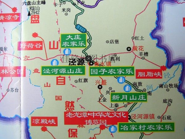 [USD 11.29] Fuyuan Map Fuyuan City Traffic and Tourism Map Township ...