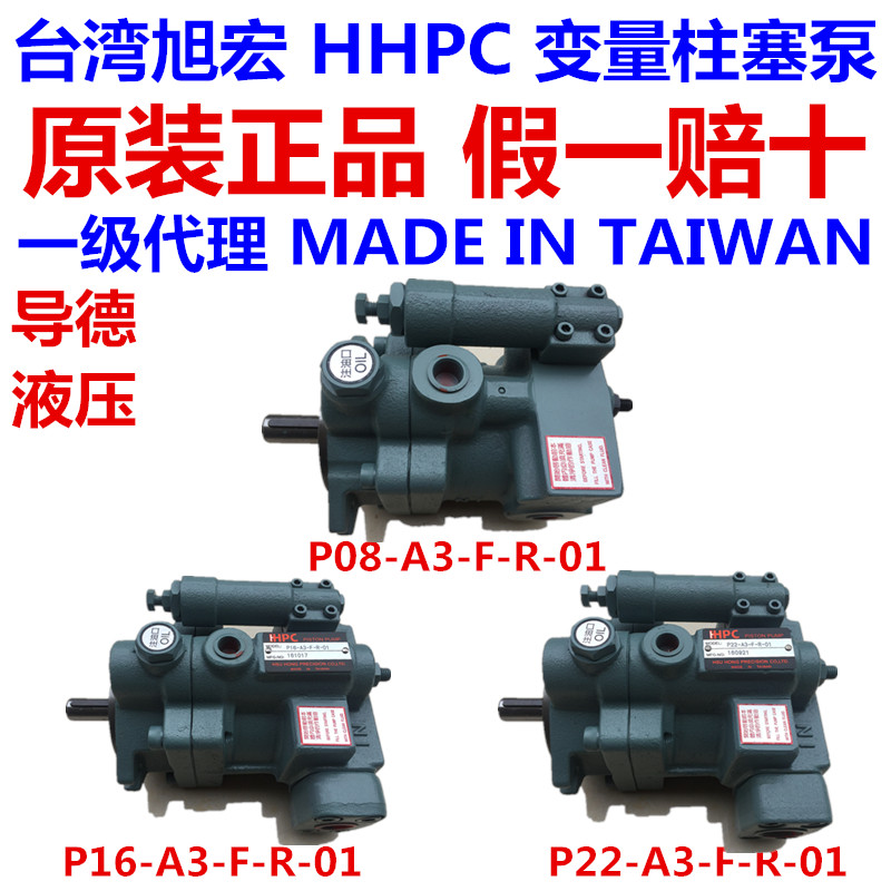 Xuhong P16-A3-F-R-01 P16-A2-F-R P16-A1-F-R P08 P22 P36 P46.