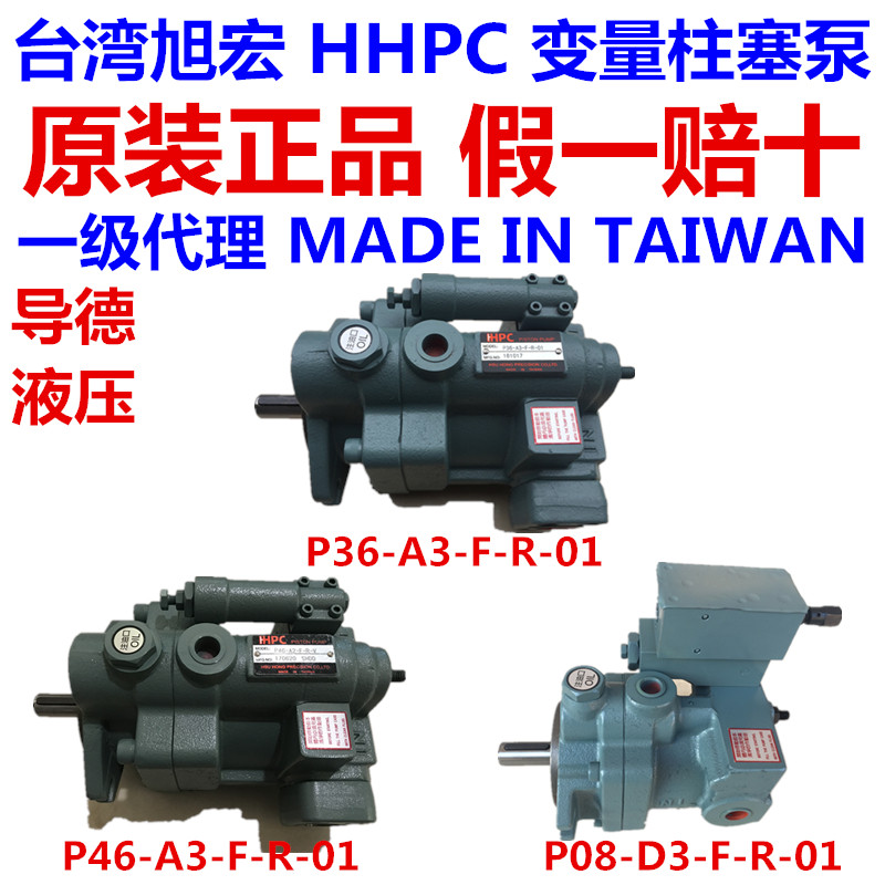 Xuhong P16-A3-F-R-01 P16-A2-F-R P16-A1-F-R P08 P22 P36 P46.