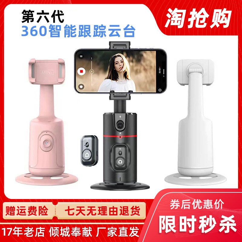360° rotating smart face tracking ptz camera – want to know more about ...