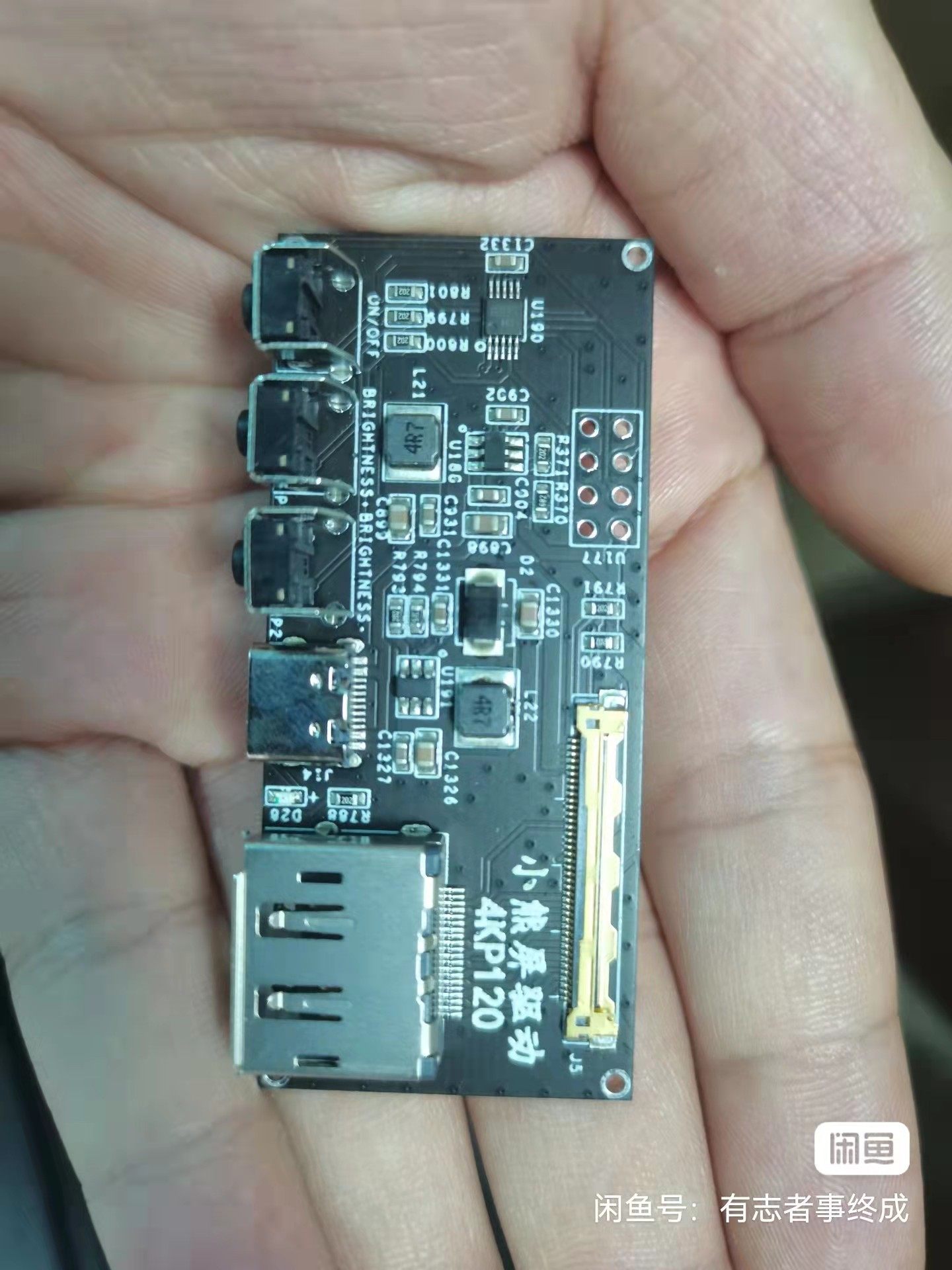 dp轉edp，4K驅動板，4k120hz，DIY 4K，2K165，1080p240，直通板