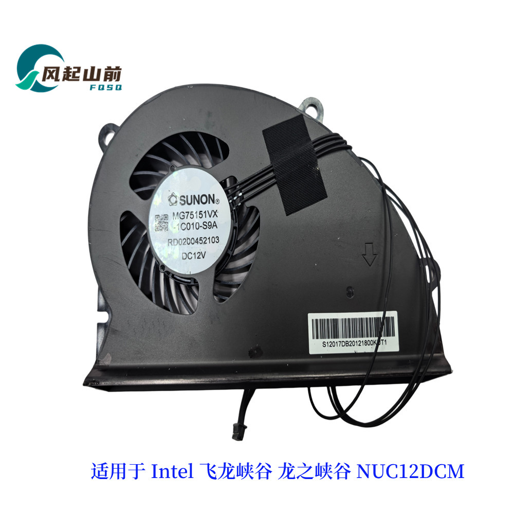 Intel NUC11 老虎峡谷 BAZC0810R5H CPU风扇：散热神器，静音守护者！-散热器-淘宝好物网
