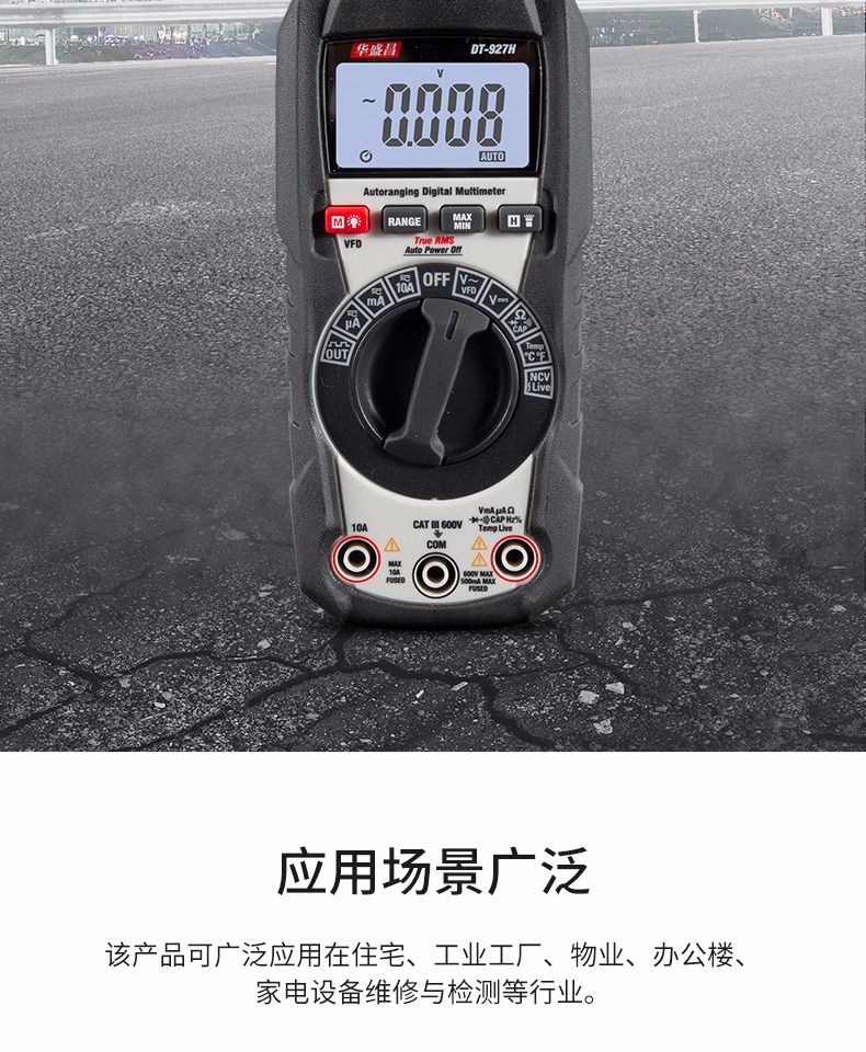 CEM华盛昌数字万用表高精度数显万能表电流电压表DT-926 /DT-927-阿里巴巴
