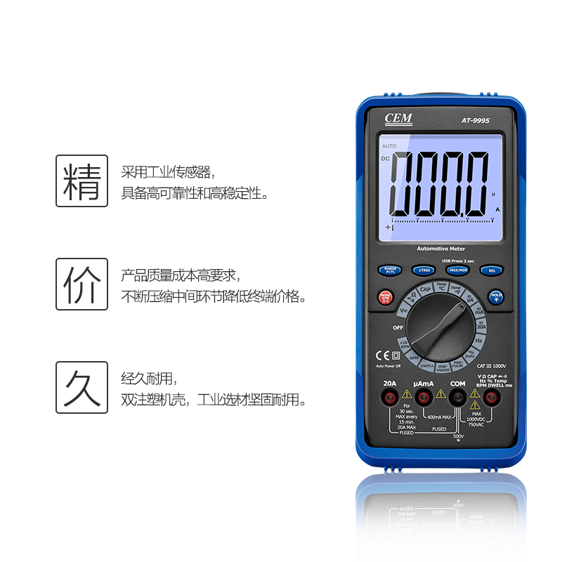 Купить Мультиметр цем Хуа Шен Чан профессиональный многофункциональный ...