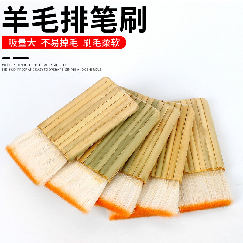 Wool brush thickening wool shading brush calligraphy and painting ...