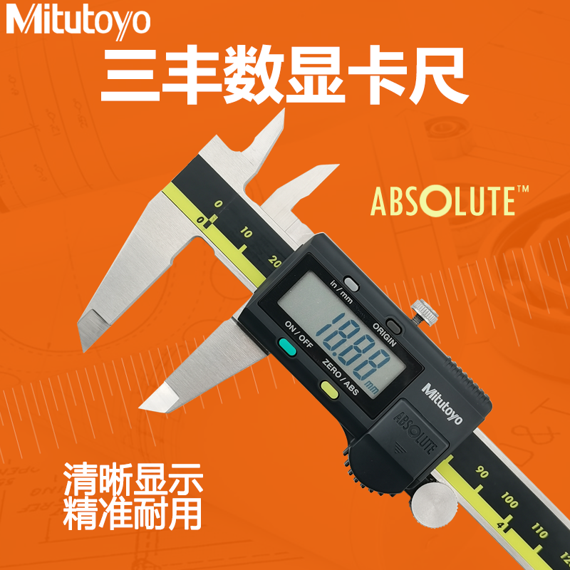 Mitutoyo digital caliper model 197: why is it hailed as the "swiss army ...