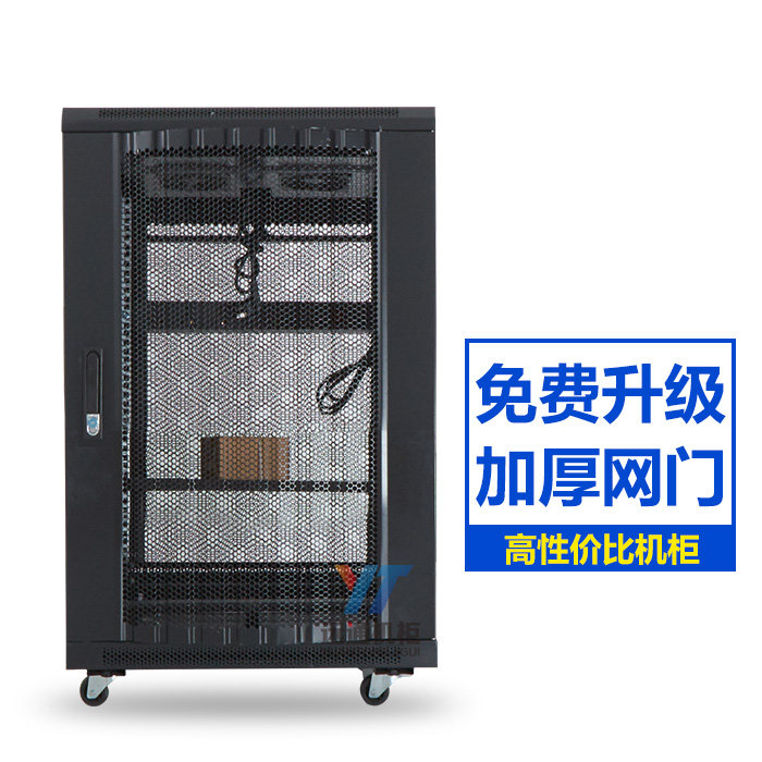 1.2米19寸机柜24U：打造你的专业IT空间，高效办公新选择！-机柜-淘宝好物网