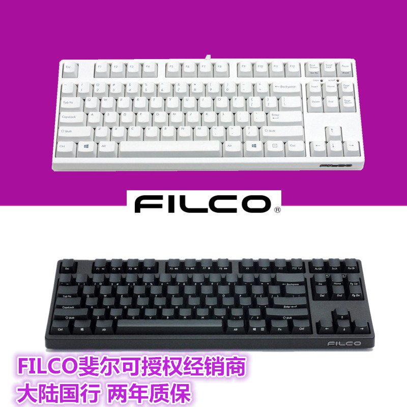 斐尔可Filco 87圣手二代：专业键盘爱好者的新宠？-商品-淘宝百科网
