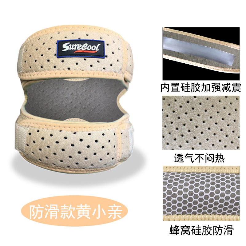 [USD 25.14] Patella sports knee care lady special half-monthly plate ...