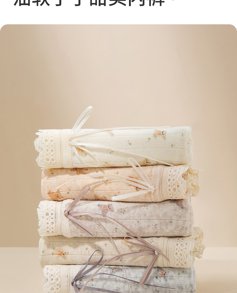 內褲女純棉7A級抗菌A類棉加長襠透氣少女低腰三角褲女士2025新款|女三角褲|ETMall東森購物網