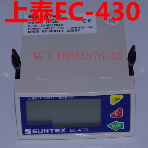 Teitai EC-430 industrial line conductivity meter, resistivity meter ...