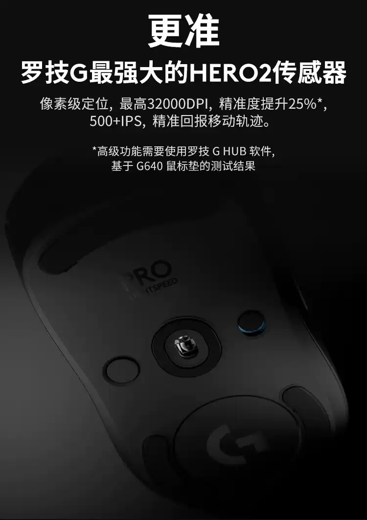 罗技GPW4代朱雀四代无线双模电竞游戏鼠标8k狗屁王四代轻量化外设